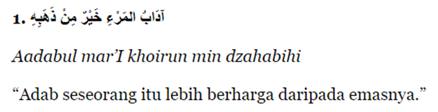 Adab dan Akhlak dulu baru Ilmu" oleh Siti Nurrohmah, S.Hum - SMPIT AL HARAKI